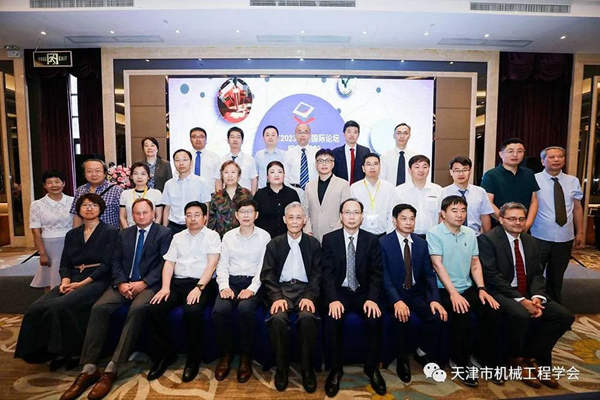 中国机械工程大会暨2023中国机械工程学会年会分会场学术活动——科创中国·IFWT2023焊接国际论坛在深圳成功举办-学会学术-天津市科学技术协会