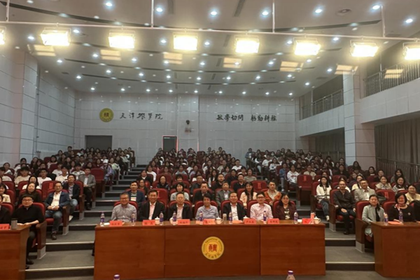 2023未来食品发展趋势与热点问题院士论坛暨天津市食品学会第九届二次会员代表大会成功举办-市级学会-天津市科学技术协会